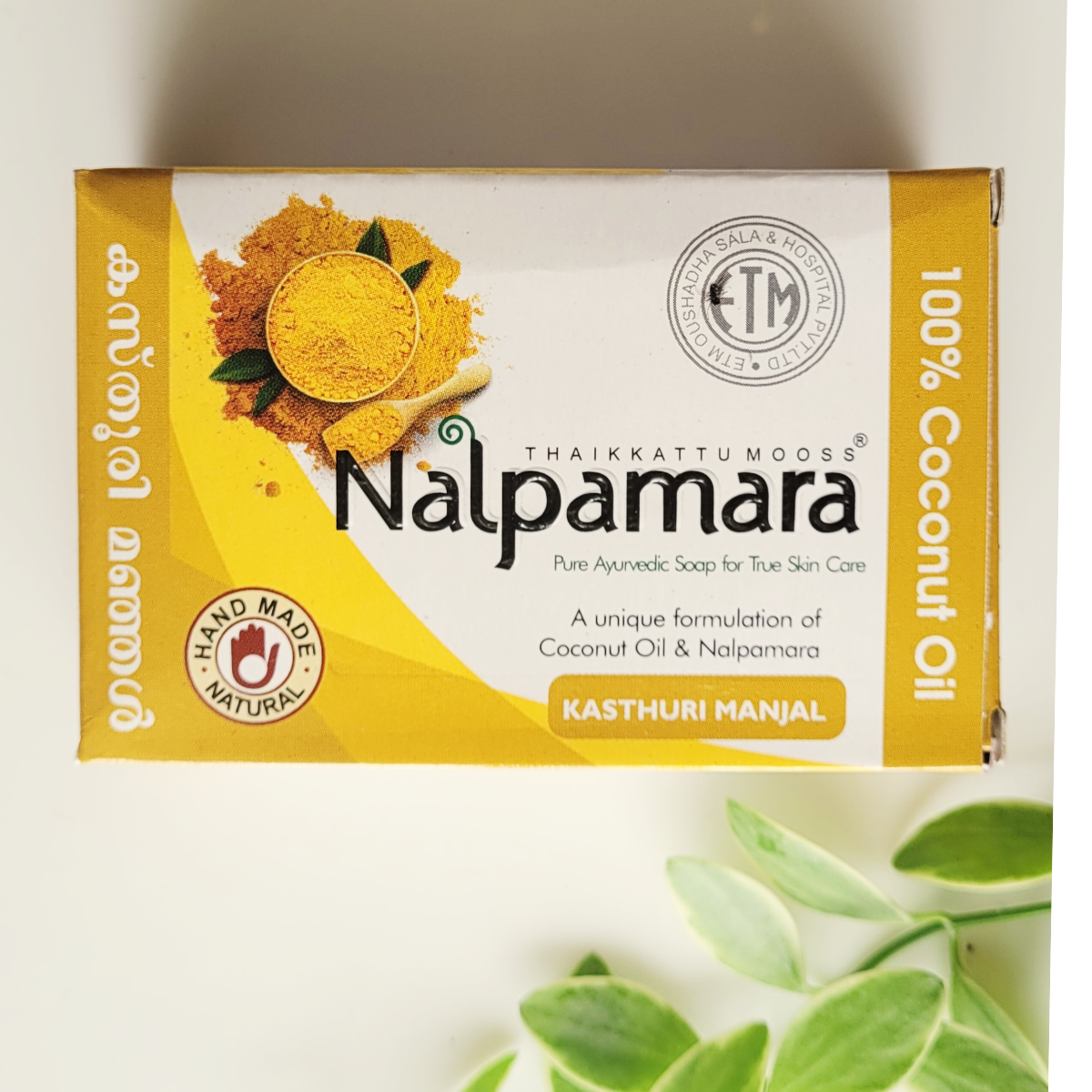 Nalpamara kasthuri Manjal Soap 75g pack of 5 – HAEAL